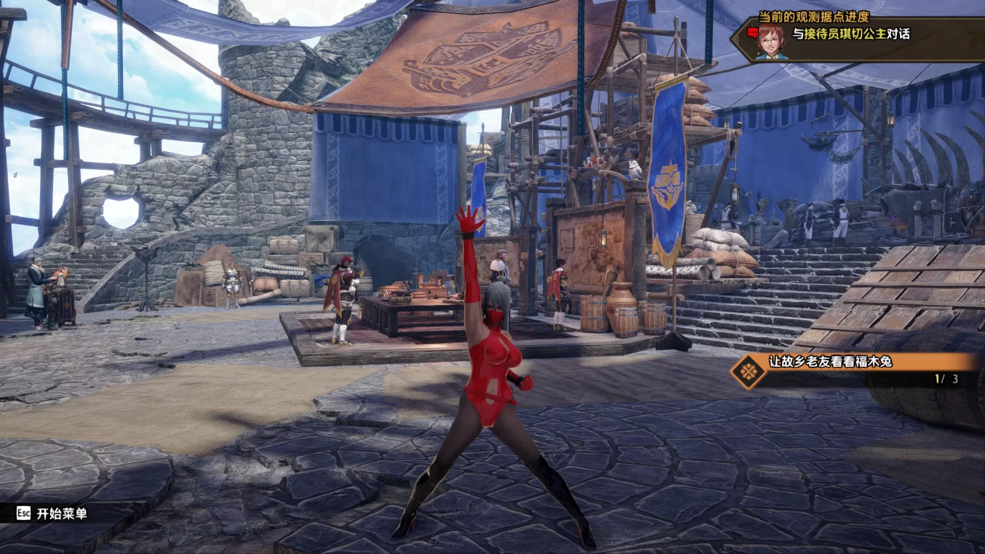 【原创首发外观MOD】紧身衣~有丝包臀套 230814更新 - 怪物猎人崛起Mod - 踩蘑菇社区