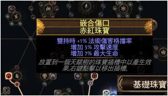 【流放之路】S23老头召唤赦罪，0绑定，C货速通T16 - 流放之路 - 踩蘑菇社区