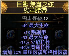 【流放之路】S23老头召唤赦罪，0绑定，C货速通T16 - 流放之路 - 踩蘑菇社区