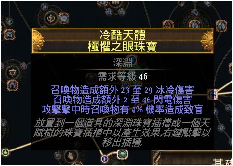 【流放之路】S23老头召唤赦罪，0绑定，C货速通T16 - 流放之路 - 踩蘑菇社区