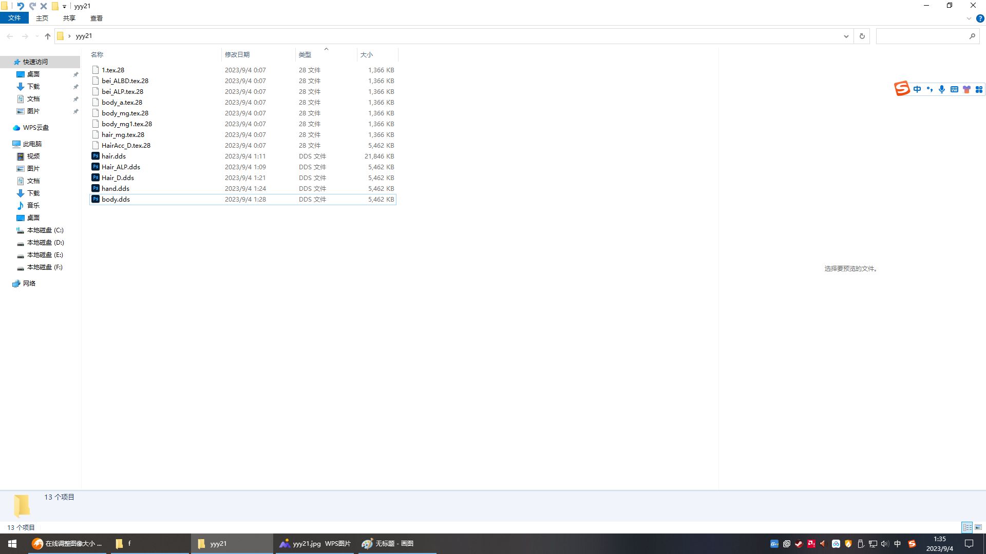 怪猎崛起曙光MOD PC版移植NS教程 附工具 - 怪物猎人崛起Mod - 踩蘑菇社区
