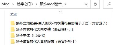 【MOD傻瓜包】B站：在下夜独 - 博德之门3MOD圈 - 踩蘑菇社区