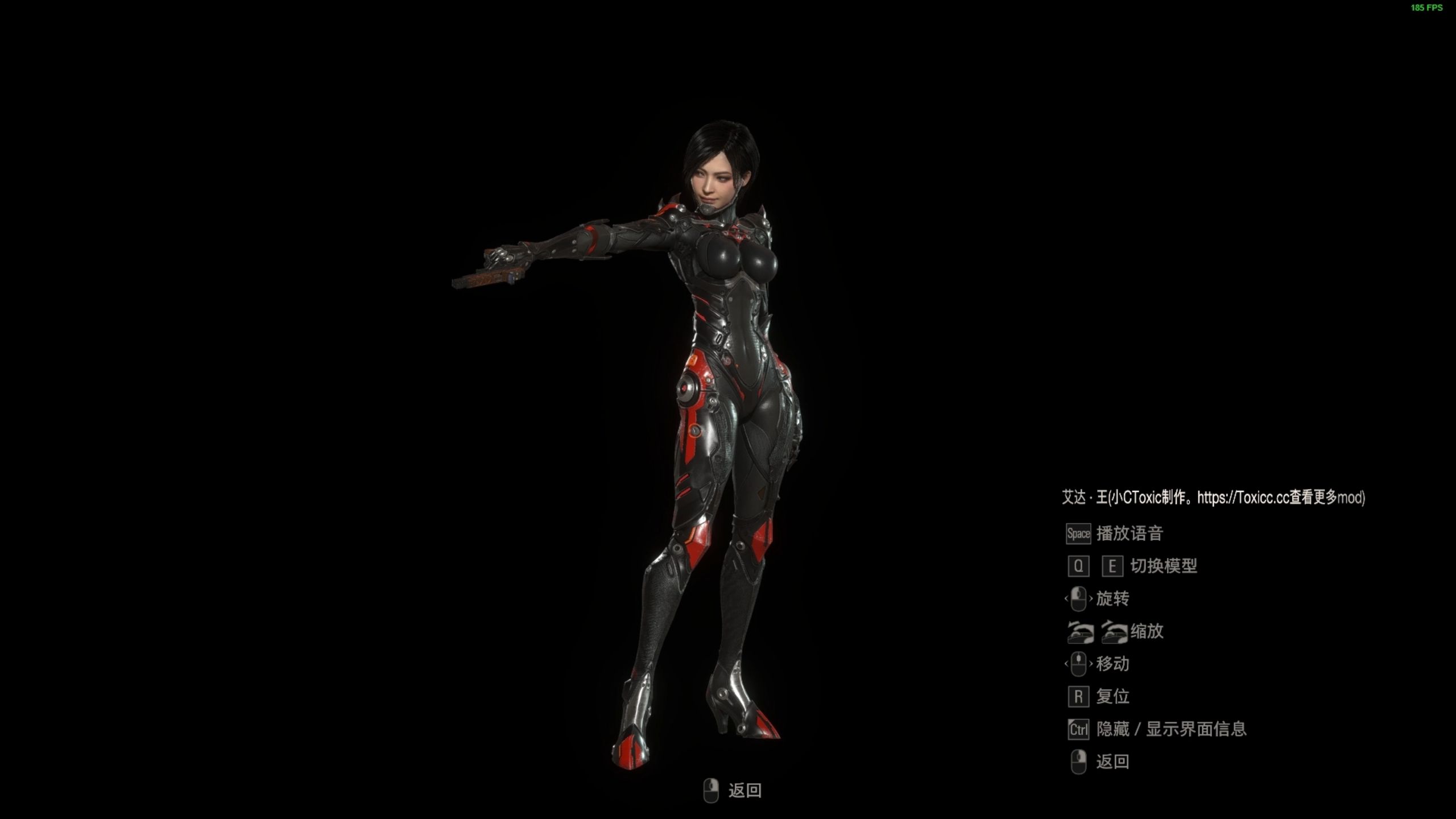 《生化危机4重置版》艾达 王 的机甲MOD - 生化危机4MOD圈 - 踩蘑菇社区