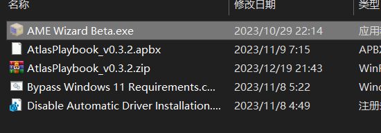 最强游戏系统优化工具 - 流放之路 - 踩蘑菇社区