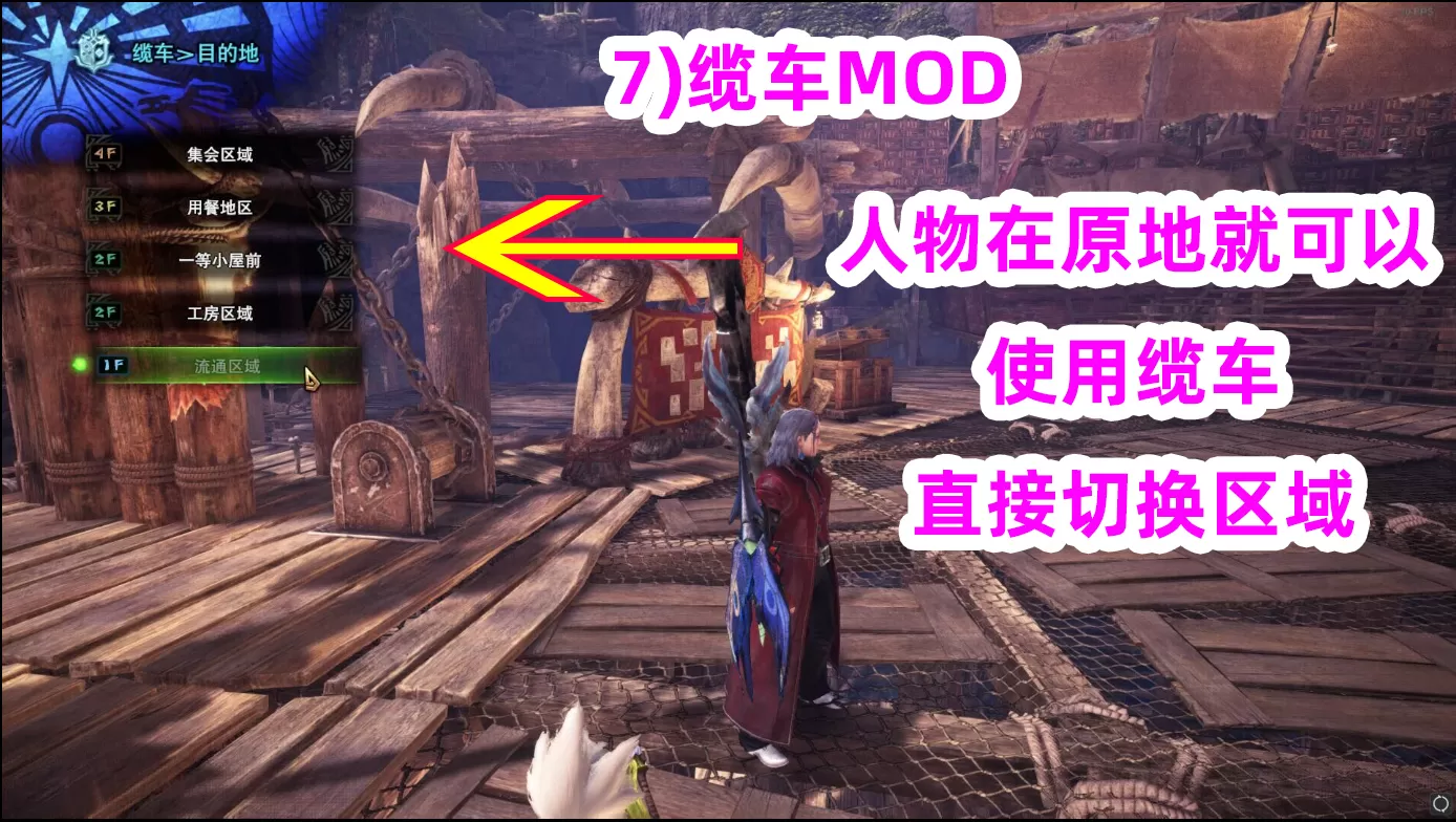 怪物猎人世界狩技盒子MOD，前置版本号查看教学，部分MOD分享说明MHWI - 怪物猎人世界MOD - 踩蘑菇社区
