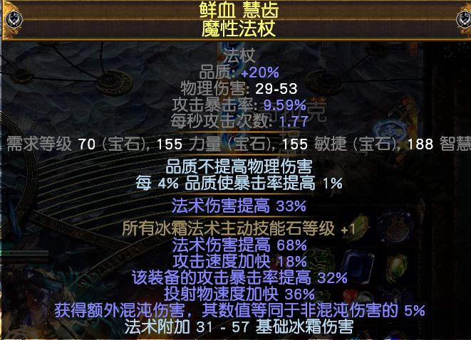 S24 BD 百转锐眼力爆coc - 流放之路 - 踩蘑菇社区