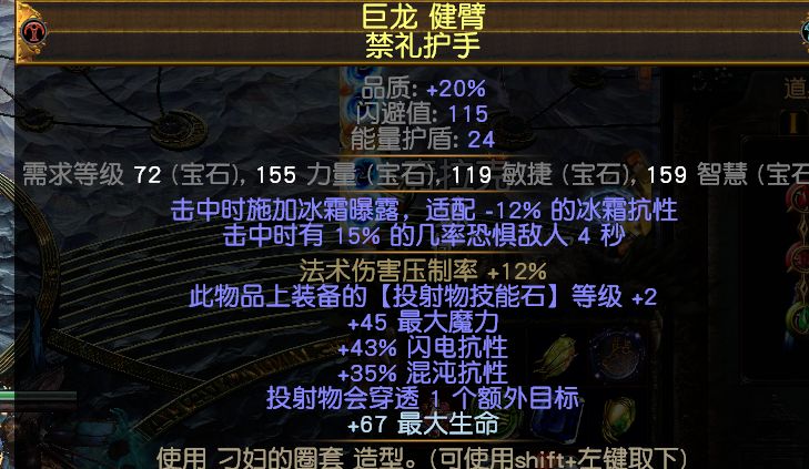 S24 BD 百转锐眼力爆coc - 流放之路 - 踩蘑菇社区