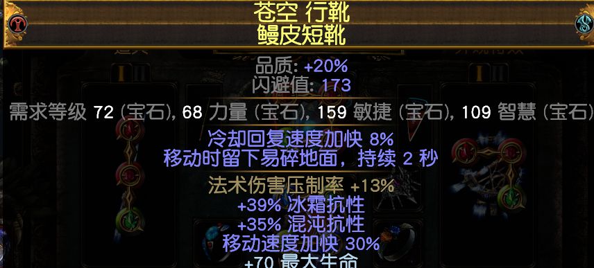 S24 BD 百转锐眼力爆coc - 流放之路 - 踩蘑菇社区
