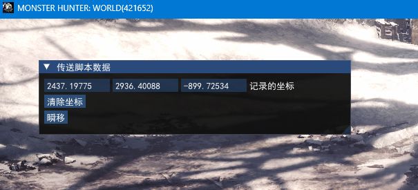 【教程】LuaEngine开发教程（五） - LuaEngineUI的使用 - 怪物猎人世界MOD - 踩蘑菇社区