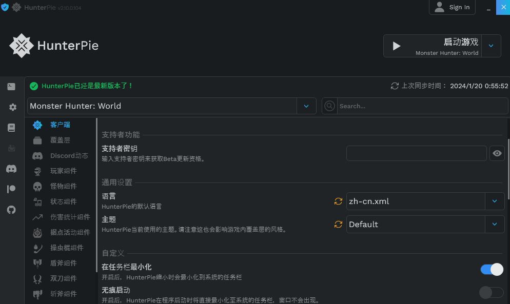 【N网搬运】HunterPie v2显血软件 - 怪物猎人世界MOD - 踩蘑菇社区