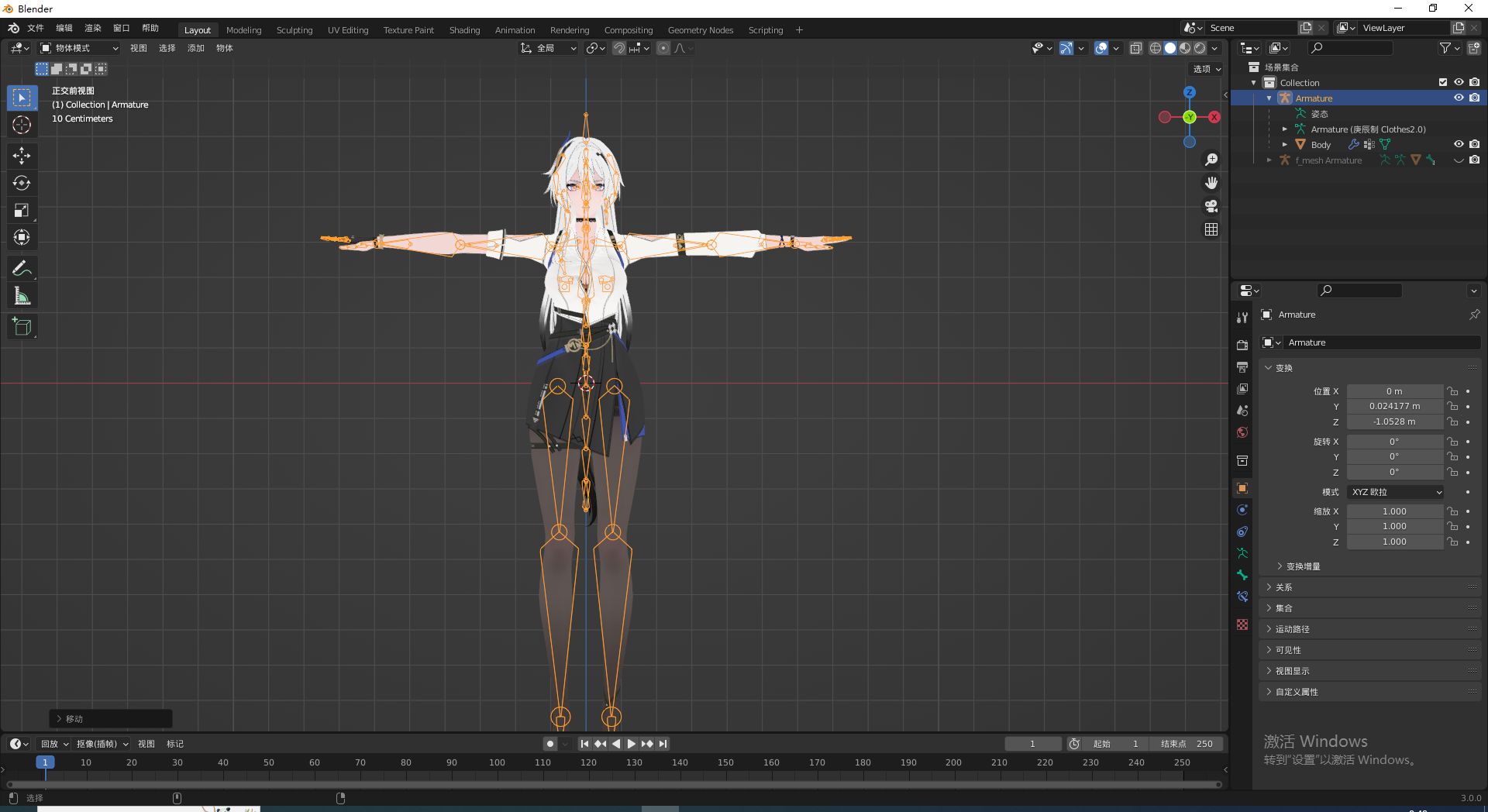 【教程向】关于二刺螈MOD外观的制作的一些补充 - 怪物猎人世界MOD - 踩蘑菇社区