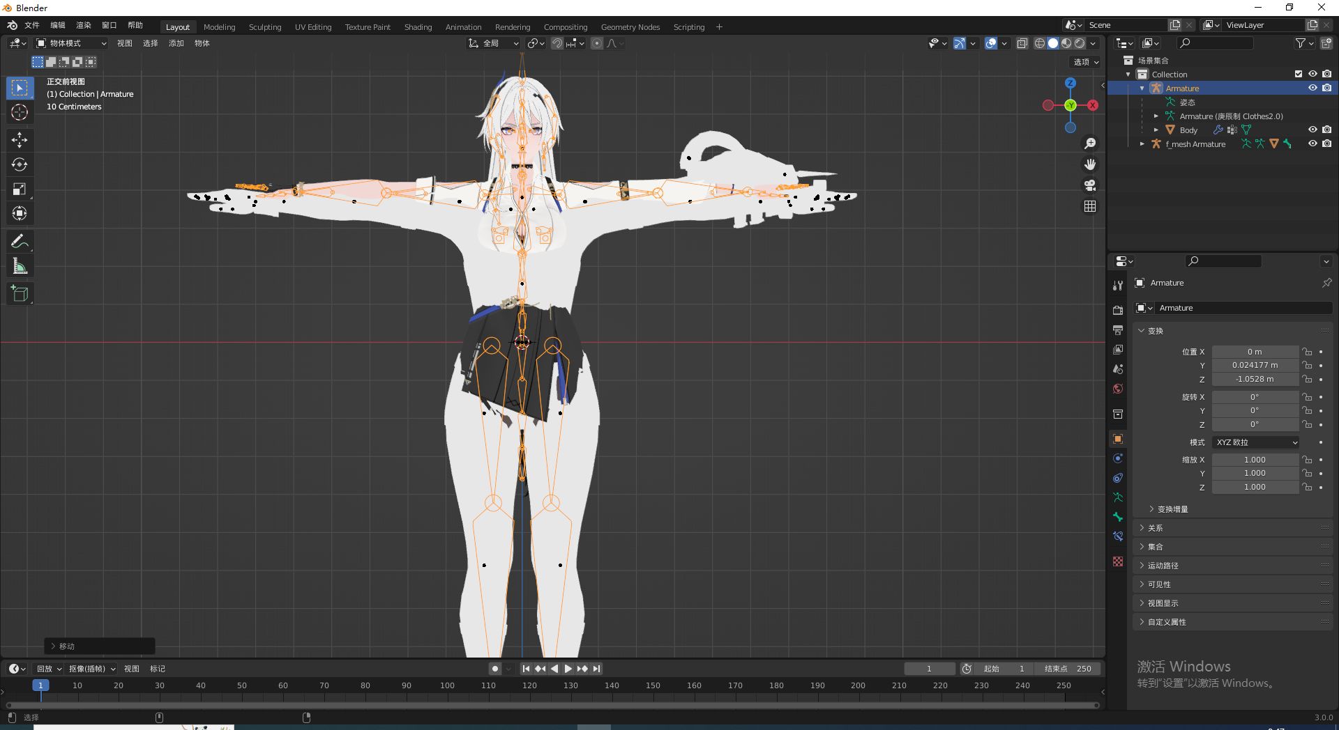 【教程向】关于二刺螈MOD外观的制作的一些补充 - 怪物猎人世界MOD - 踩蘑菇社区