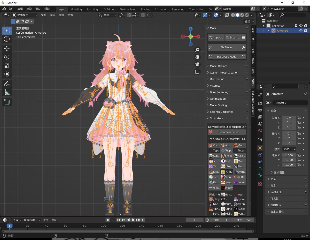 【教程向】网格应用骨架和姿态静置应用 - 怪物猎人世界MOD - 踩蘑菇社区