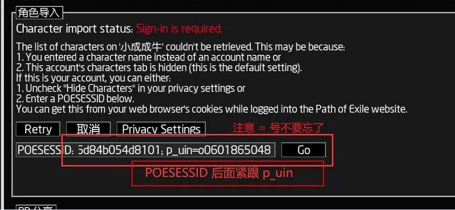 [POB汉化][国服导入][S26][2024.12.06]PoeCharm2 - 流放之路 - 踩蘑菇社区