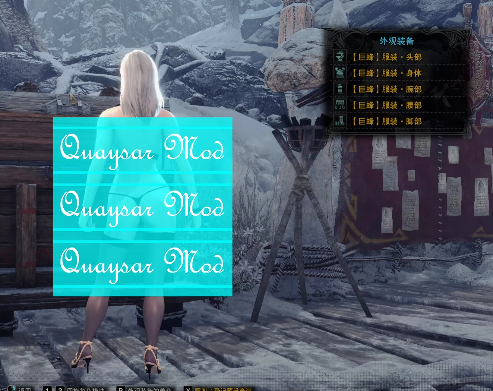 MHWI怪物猎人冰原MOD036：【女装外观】攻速鞋适配15.22.00 - 怪物猎人世界MOD - 踩蘑菇社区