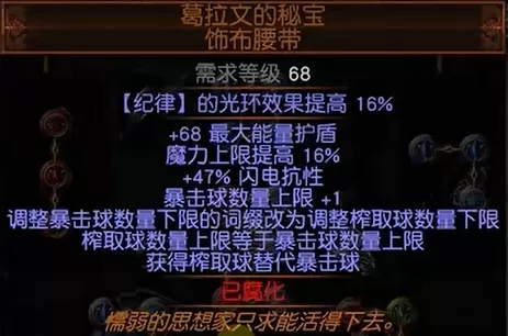 S25万金油BD推荐！处刑48球龙卷旋风，能打T17，无伤开火 - 流放之路 - 踩蘑菇社区