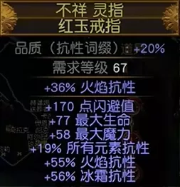 S25万金油BD推荐！处刑48球龙卷旋风，能打T17，无伤开火 - 流放之路 - 踩蘑菇社区