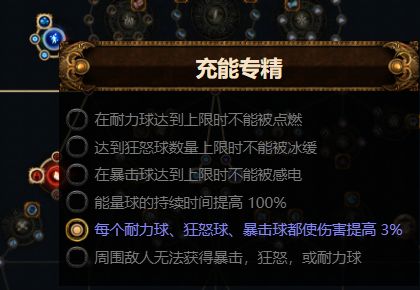 S25万金油BD推荐！处刑48球龙卷旋风，能打T17，无伤开火 - 流放之路 - 踩蘑菇社区