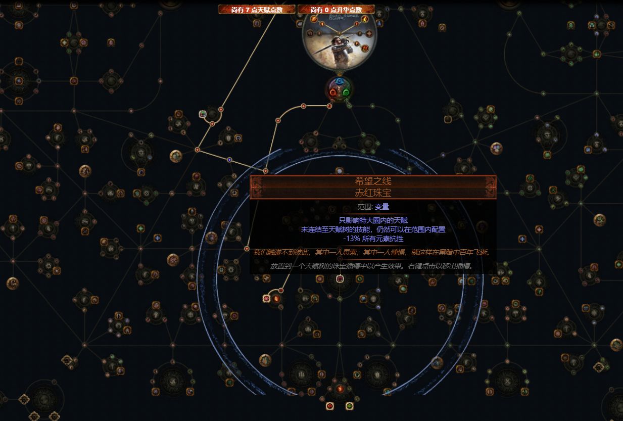 S25万金油BD推荐！处刑48球龙卷旋风，能打T17，无伤开火 - 流放之路 - 踩蘑菇社区