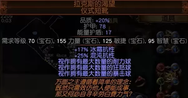 S25万金油BD推荐！处刑48球龙卷旋风，能打T17，无伤开火 - 流放之路 - 踩蘑菇社区