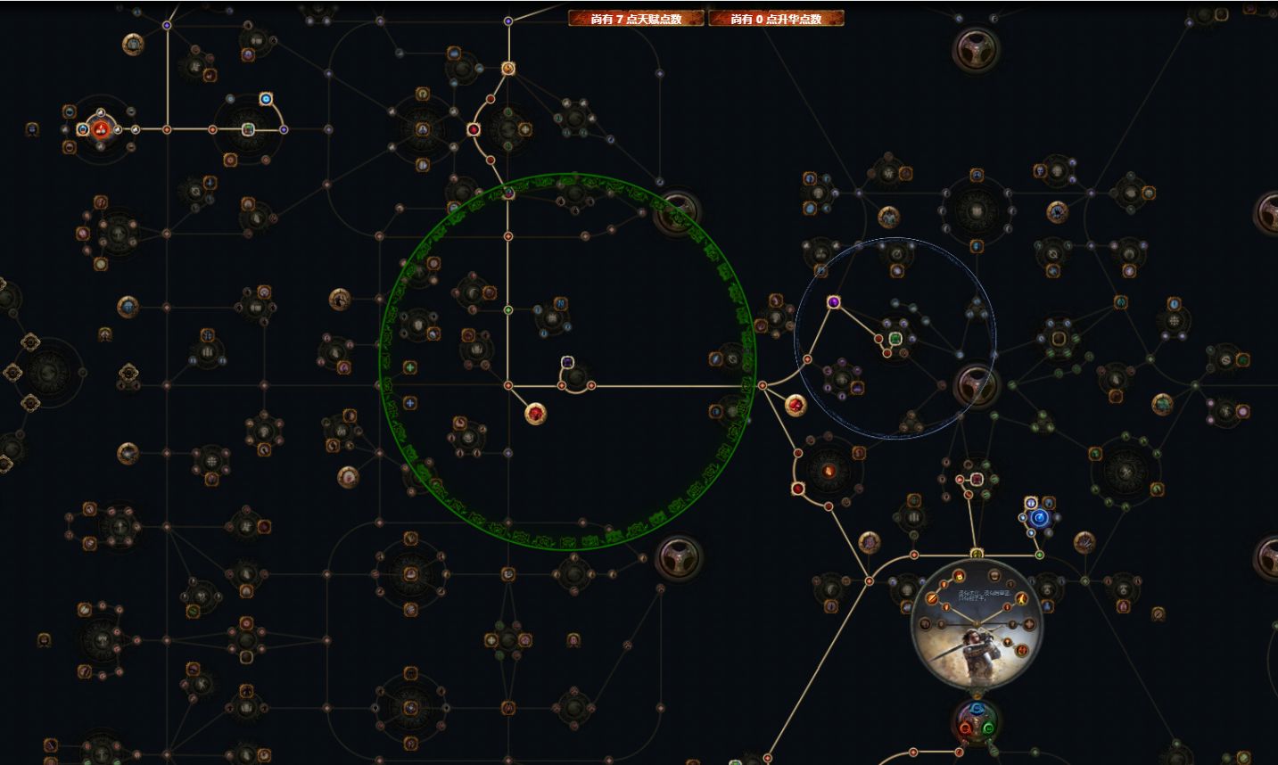 S25万金油BD推荐！处刑48球龙卷旋风，能打T17，无伤开火 - 流放之路 - 踩蘑菇社区