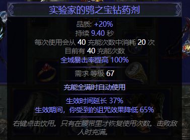 S25万金油BD推荐！处刑48球龙卷旋风，能打T17，无伤开火 - 流放之路 - 踩蘑菇社区