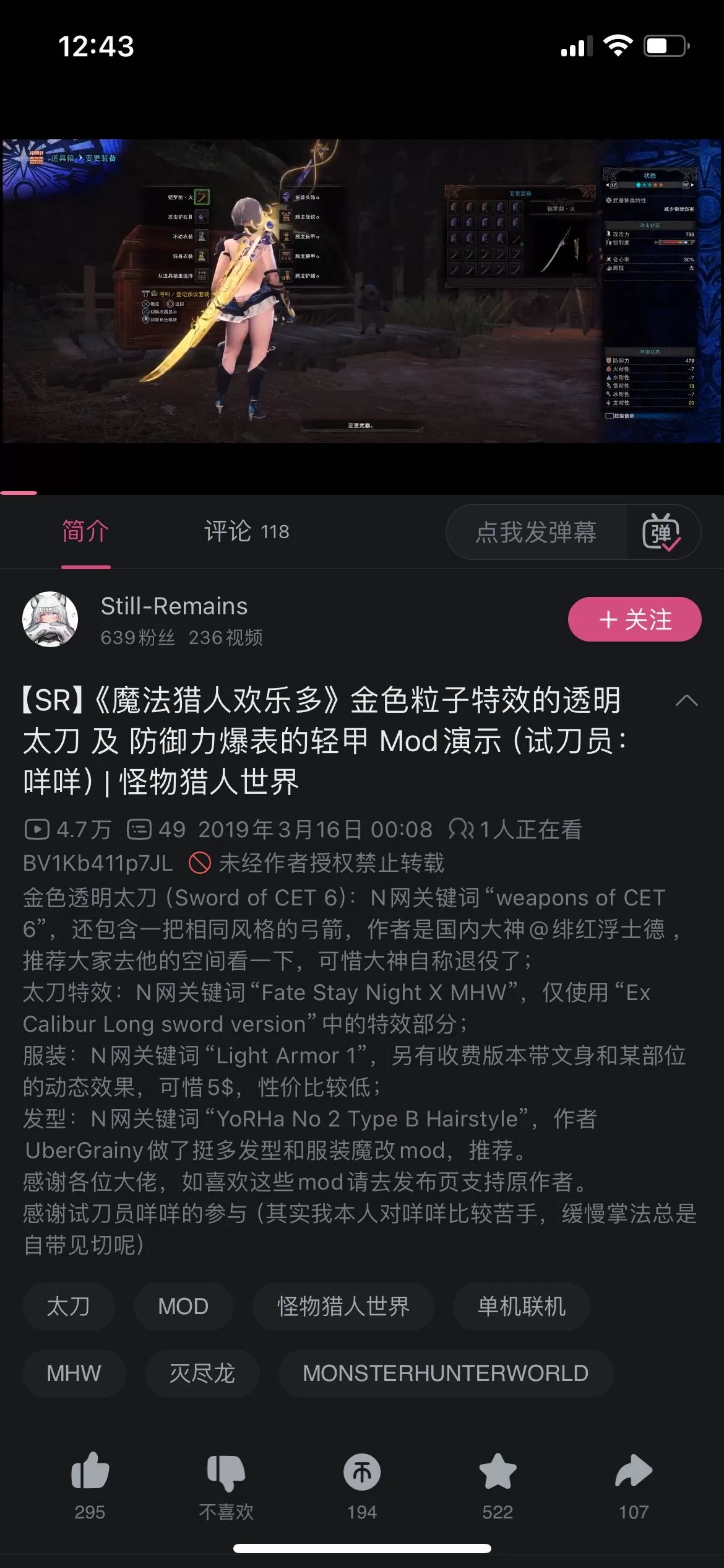 请问这个喜之郎是CET6太刀m - 怪物猎人世界MOD - 踩蘑菇社区