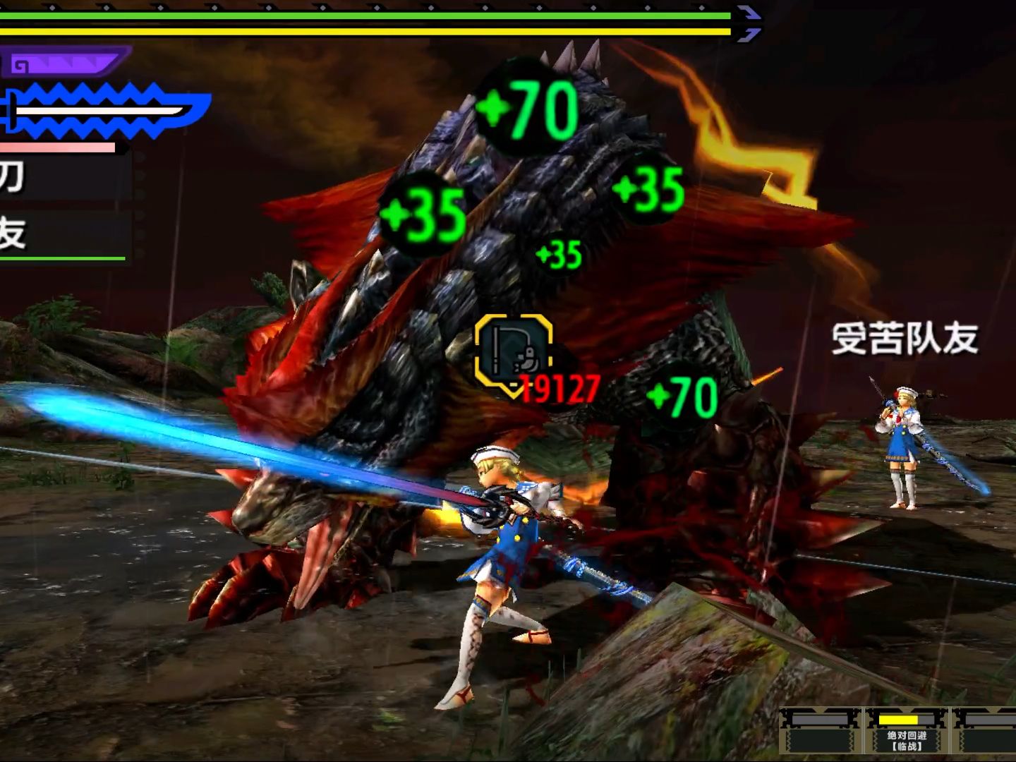 【MHXX/GU MOD】慈悲太刀 攻击给怪物回血 折磨队友 - 怪物猎人系列 - 踩蘑菇社区