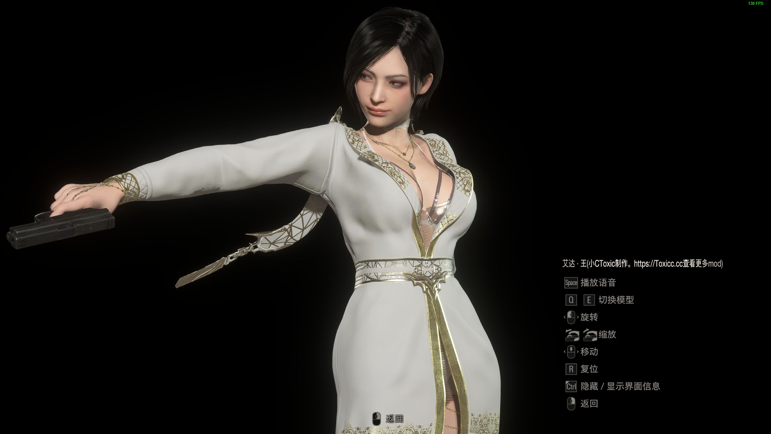 《生化危机4重制版》艾达 王 成人MOD 千金礼服 - 生化危机4MOD圈 - 踩蘑菇社区