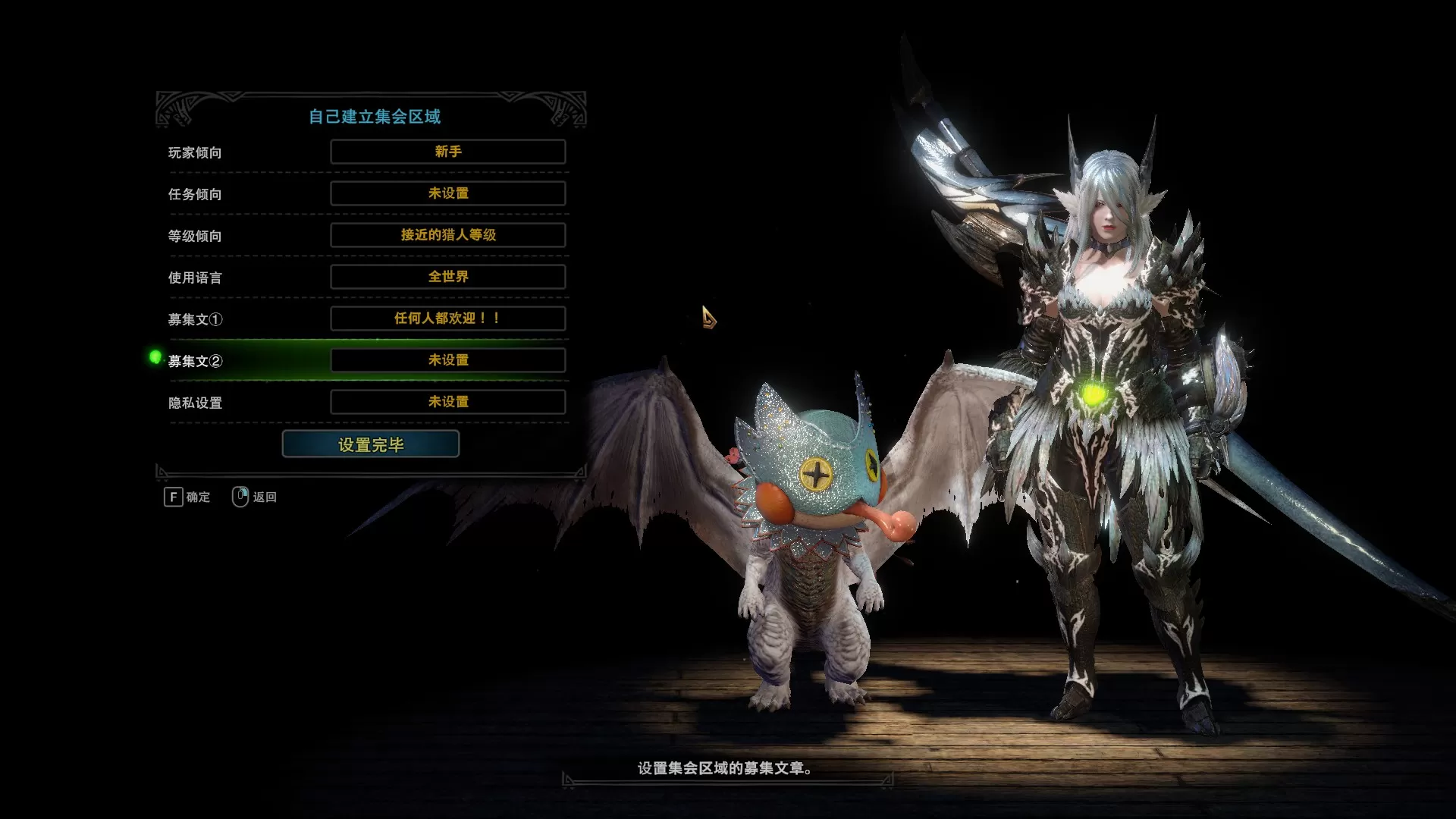 MHW原版外观分享 - 怪物猎人世界 - 踩蘑菇社区