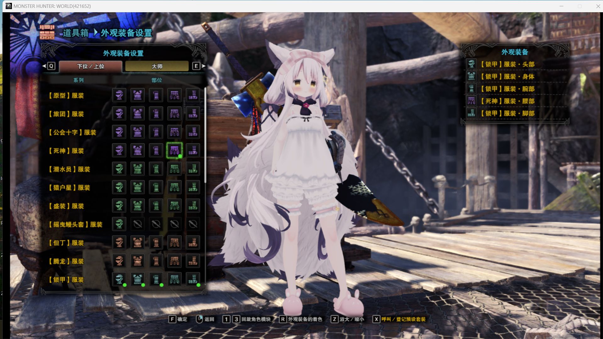 【MHI】睡衣2 MOD - 怪物猎人世界MOD - 踩蘑菇社区