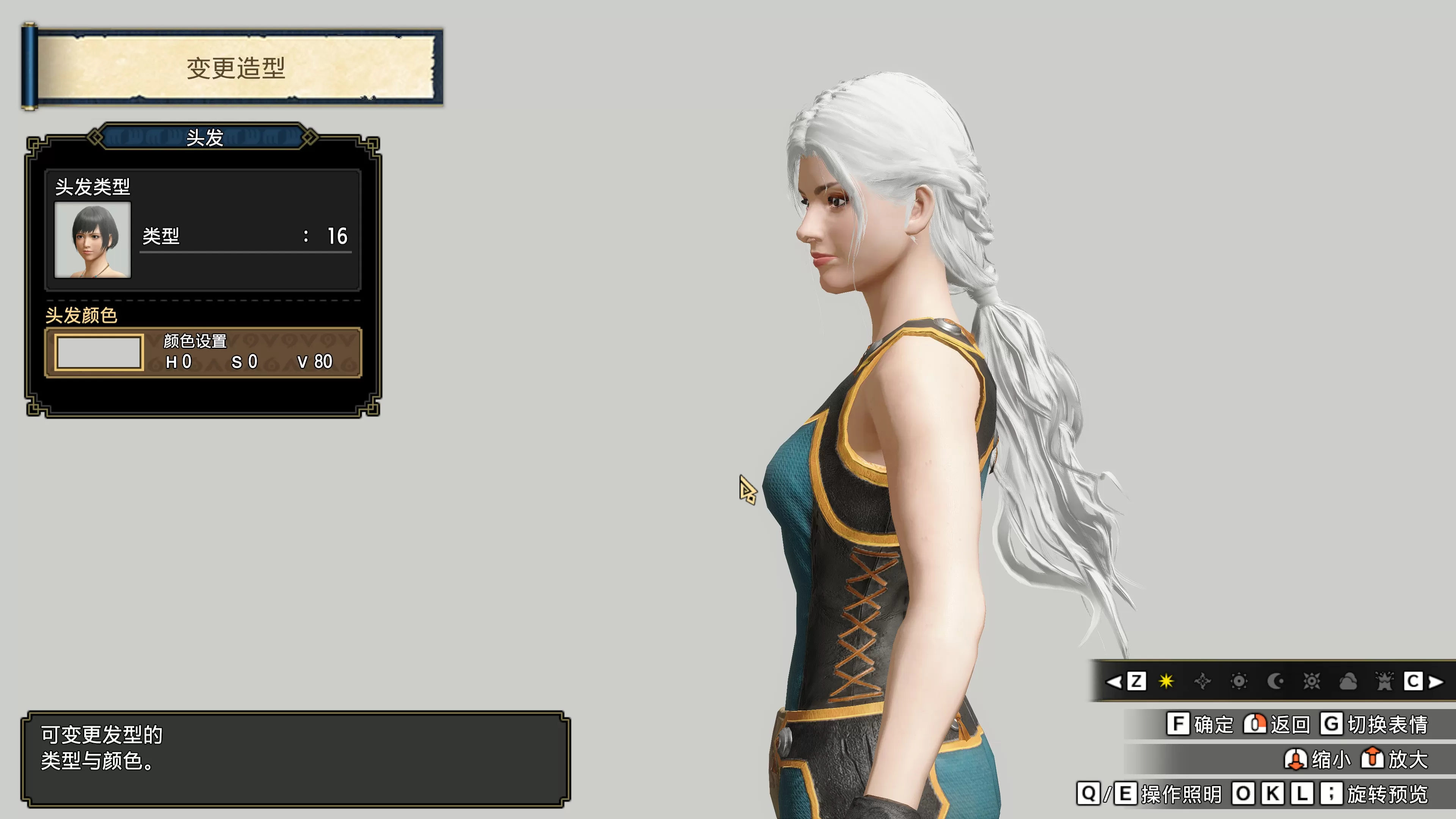 [MHR] [发型MOD] 宁红叶泳装发型 - 怪物猎人崛起Mod - 踩蘑菇社区