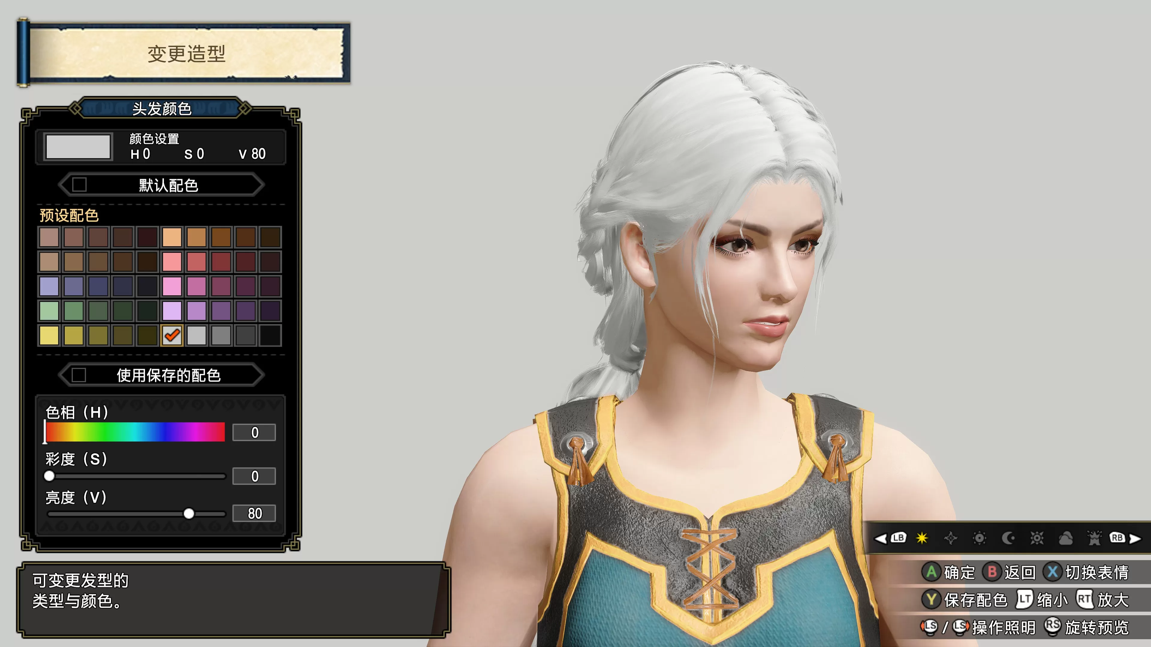 [MHR] [发型MOD] 宁红叶泳装发型 - 怪物猎人崛起Mod - 踩蘑菇社区