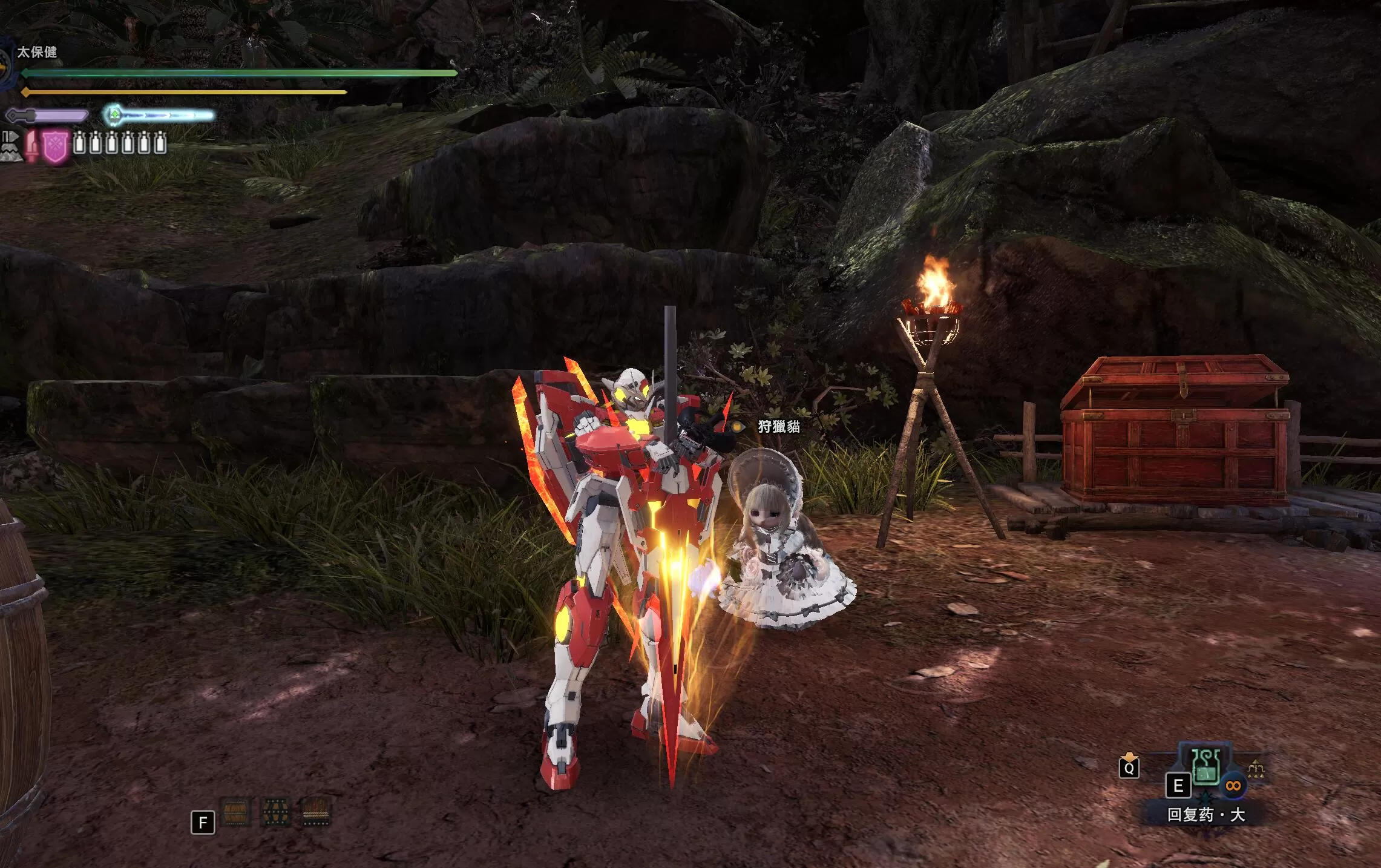 【冰原MOD】高达-00Q全刃式·烈焰-盾斧MOD - 怪物猎人世界MOD - 踩蘑菇社区