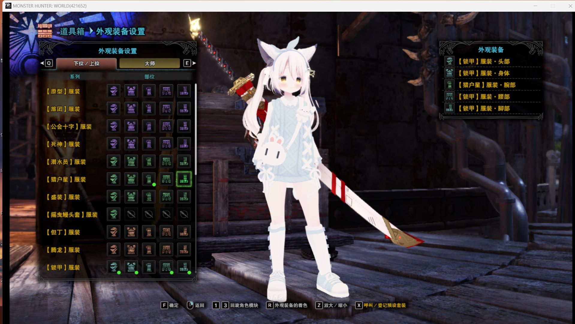 MHI 啊，这样啊？MOD - 怪物猎人世界MOD - 踩蘑菇社区