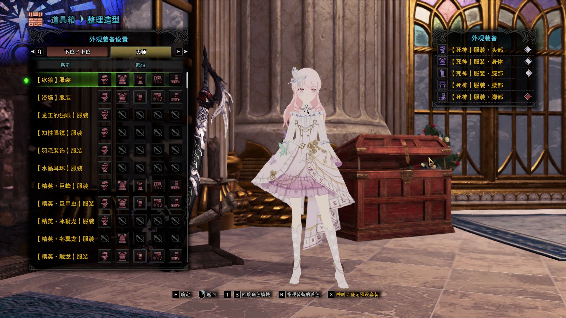 【怪猎/pjsk】晓山瑞希mod - 怪物猎人世界MOD - 踩蘑菇社区