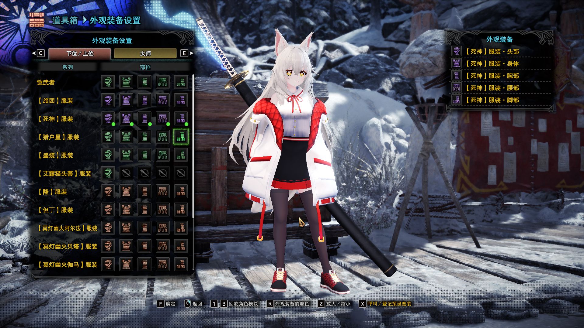 【外观MOD】mhw 白狐 - 怪物猎人世界MOD - 踩蘑菇社区