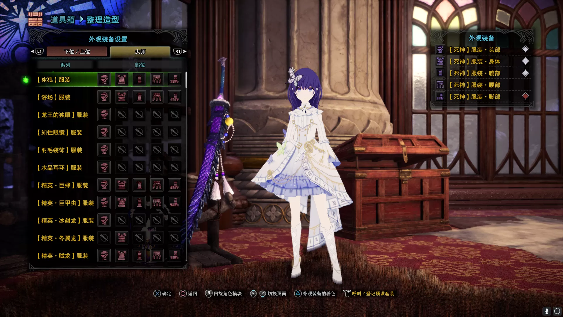 【怪猎/pjsk】朝比奈真冬mod - 怪物猎人世界MOD - 踩蘑菇社区