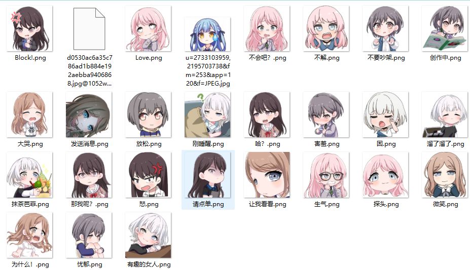 【MHI-MyGo】Q版表情 - 怪物猎人世界MOD - 踩蘑菇社区