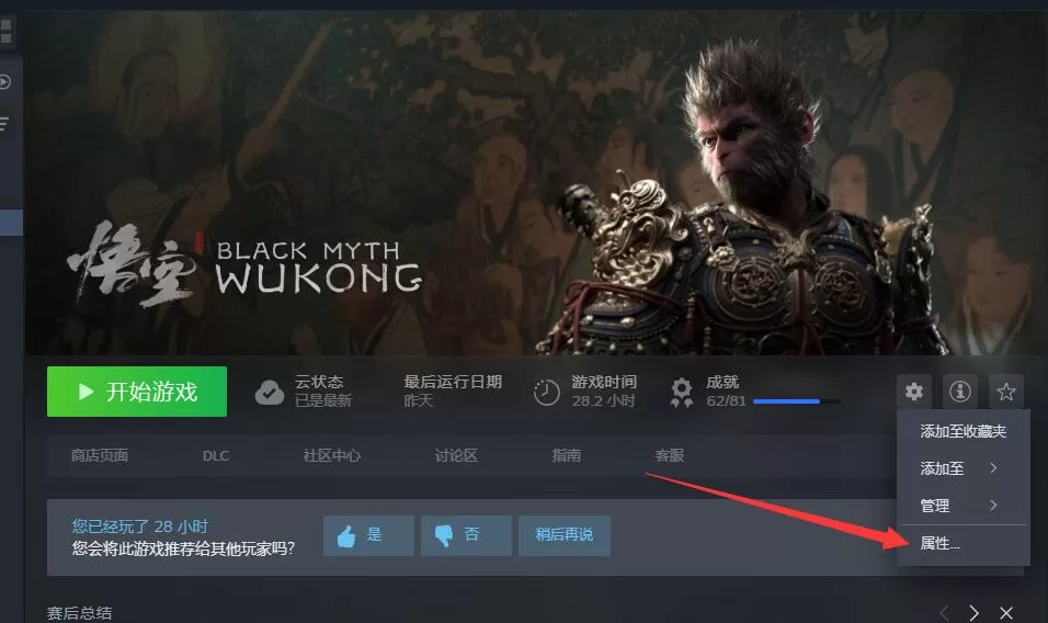 【黑神话：悟空MOD】机动战士高达-00Q全刃式 - 黑神话悟空mod - 踩蘑菇社区