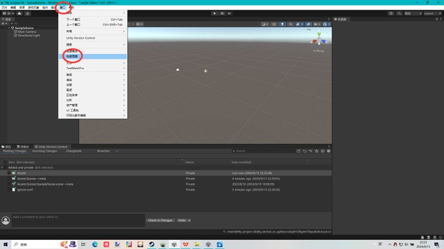 关于unitypackage格式文件如何处理 - 模型分享圈 - 踩蘑菇社区