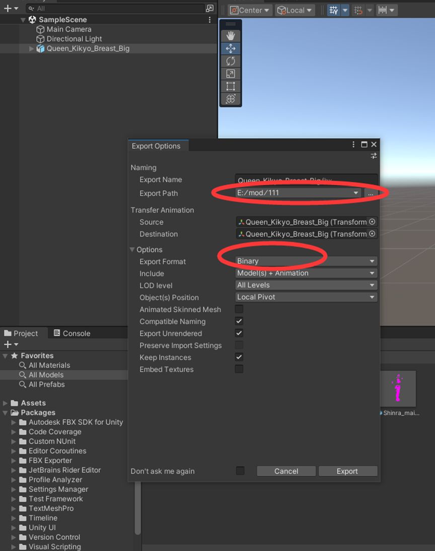 关于unitypackage格式文件如何处理 - 模型分享圈 - 踩蘑菇社区