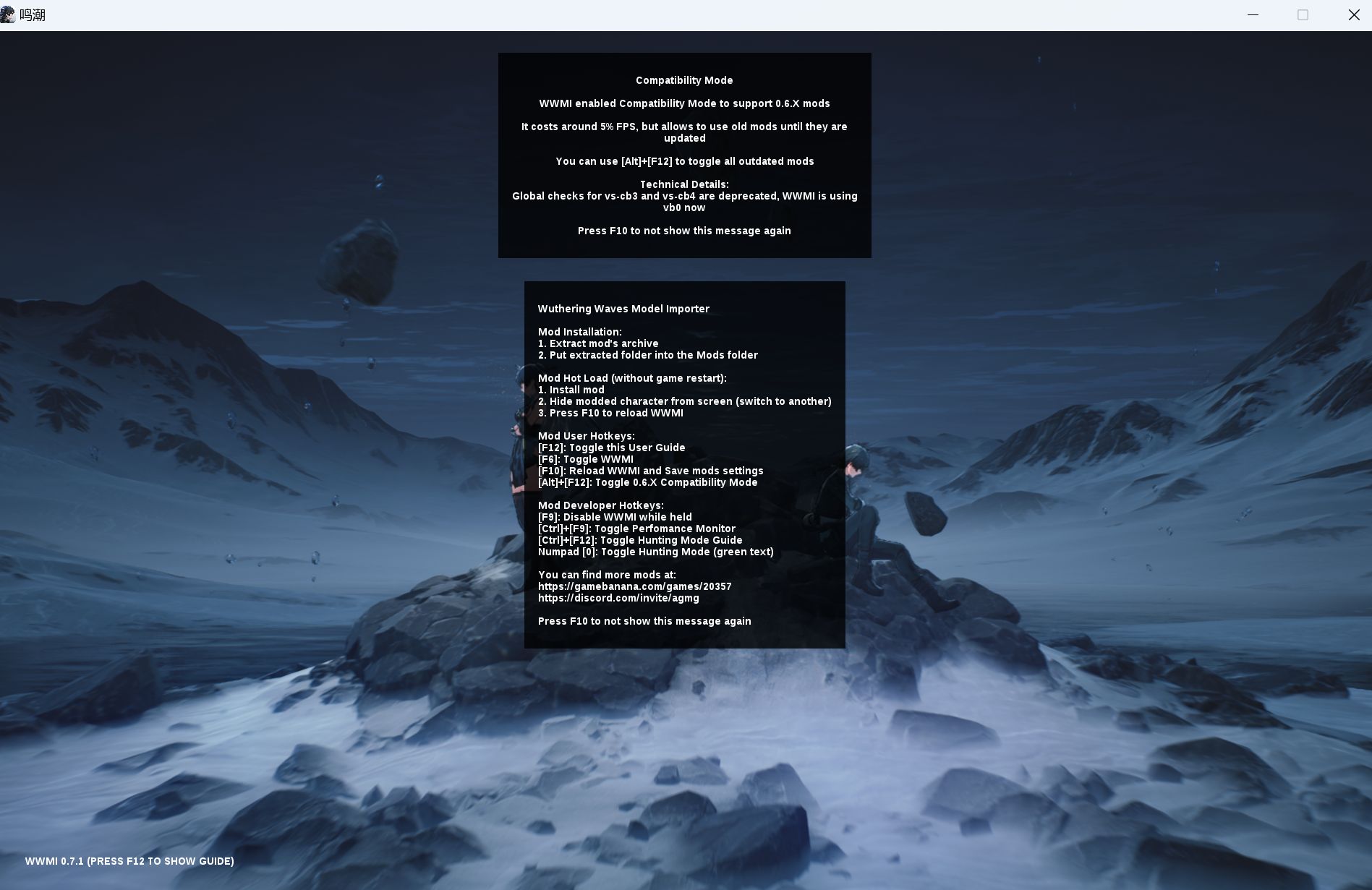 【旧版WWMI】零基础学会鸣潮MOD安装使用图文教程 - 鸣潮MOD - 踩蘑菇社区
