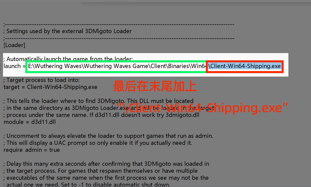 【旧版WWMI】零基础学会鸣潮MOD安装使用图文教程 - 鸣潮MOD - 踩蘑菇社区
