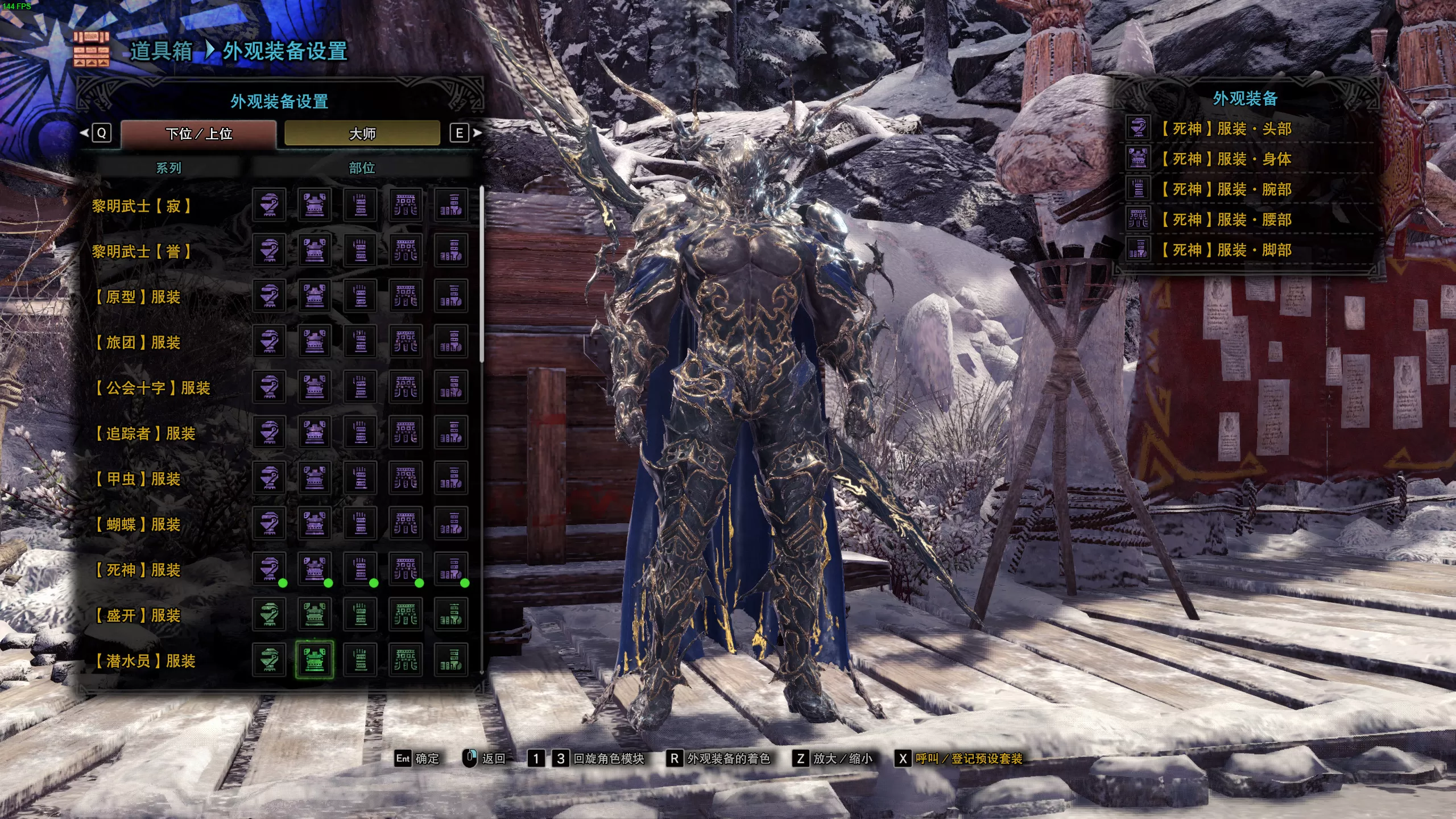 【外观mod】 神王降临！FF16-奥丁（男女可用） - 怪物猎人世界MOD - 踩蘑菇社区