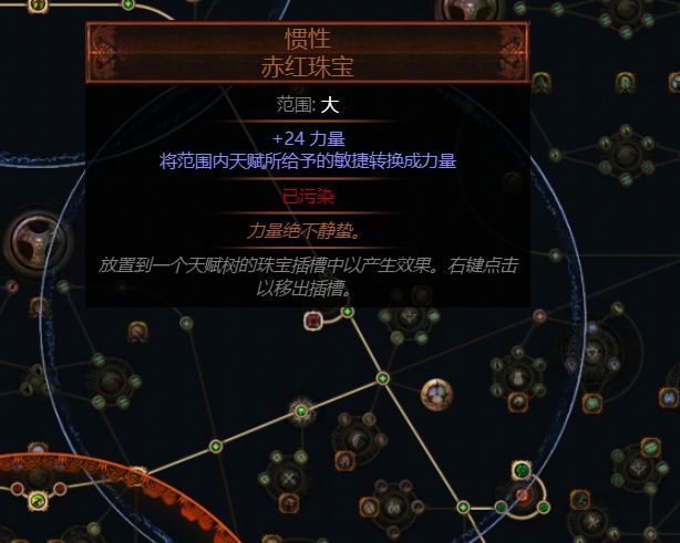 S26【BD攻略】暴徒千力火山裂隙！彻底疯狂，速刷打王全都要！ - 流放之路 - 踩蘑菇社区