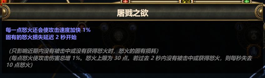 S26【BD攻略】暴徒千力火山裂隙！彻底疯狂，速刷打王全都要！ - 流放之路 - 踩蘑菇社区