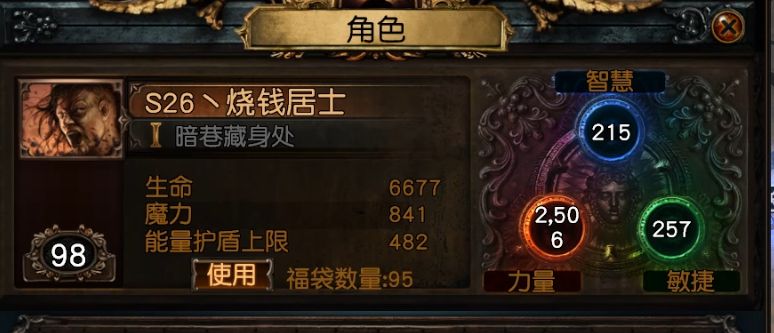 S26【BD攻略】暴徒千力火山裂隙！彻底疯狂，速刷打王全都要！ - 流放之路 - 踩蘑菇社区