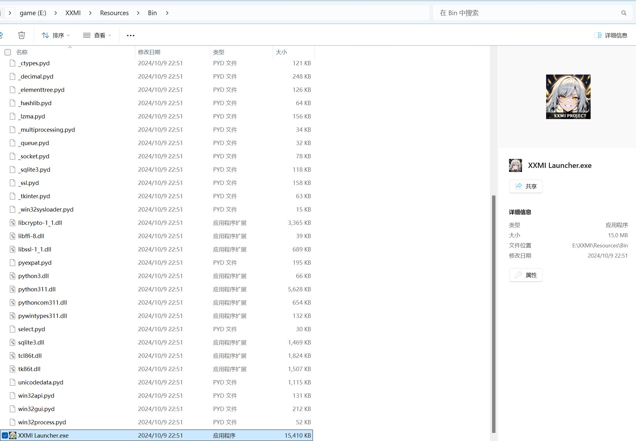 【Mod启动器皮肤修改】定制属于你自己的个性化XXMI - 绝区零MOD - 踩蘑菇社区