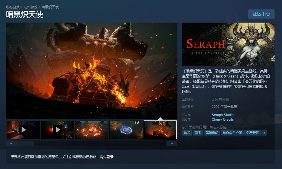 本体免费，爽快刷宝！3D ARPG新作《暗黑炽天使》Steam即将开测！ - 多人运动圈 - 踩蘑菇社区